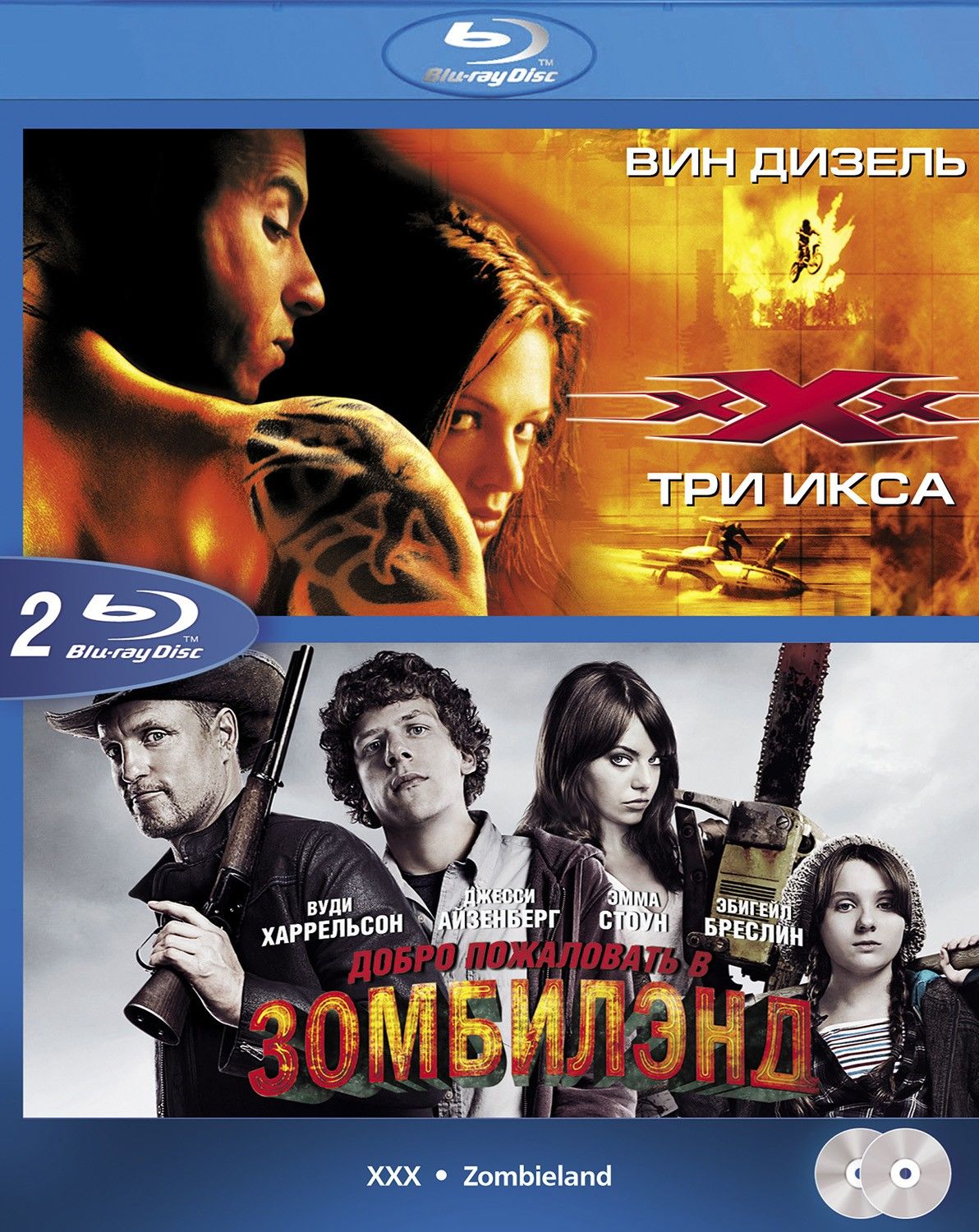 Все Фильмы Триикс Медиа - crushedstone